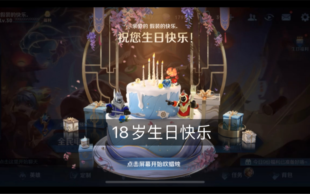 当你成年那天游戏防沉迷还在吗?