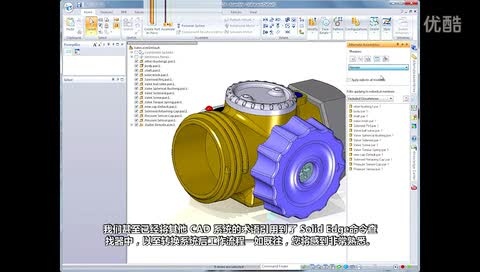 西门子SolidEdge ST6数据转移导入导出完全兼容Solidworks,Proe