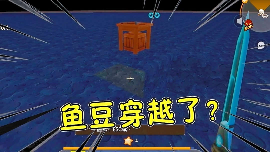 迷你世界家族联机73:鱼豆意外穿越?江叔一下把我打到了基岩上!