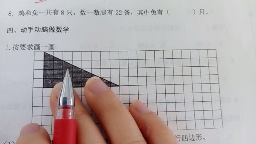 六年级数学:鸡兔同笼问题方程解决