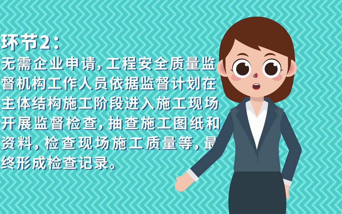 【办理建筑许可】优化低风险项目改革升级啦!