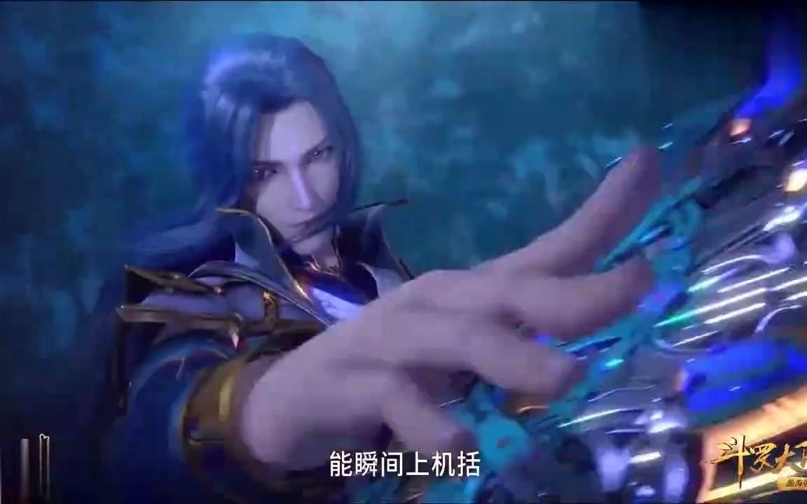 斗罗大陆——这几件暗器你最中意哪一件