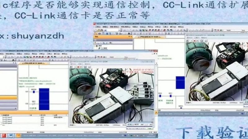 #plc编程#三菱plc视频教程 三菱plc cclink通信控制三菱变频器实物操作...