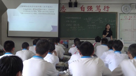 栾城区 张嘉暄 2016013743 高一 物理 动能定理及其应用(专题复习)