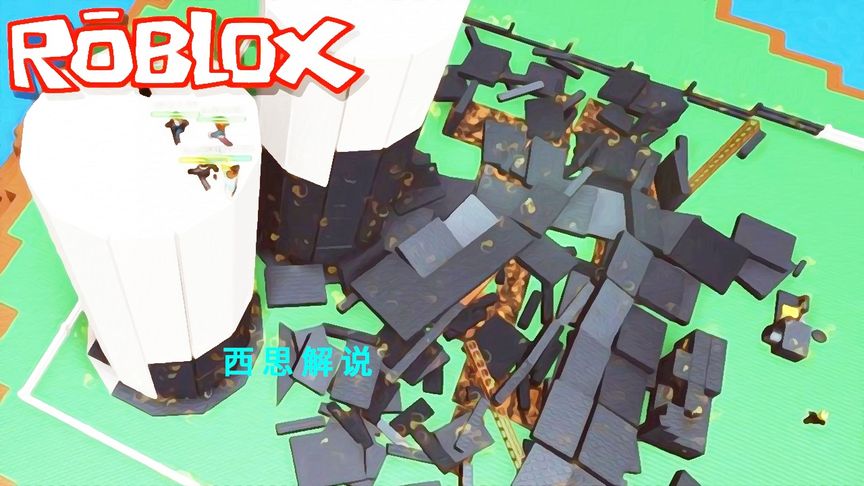Roblox 灾难模拟器怎么玩?看完你就不懵了