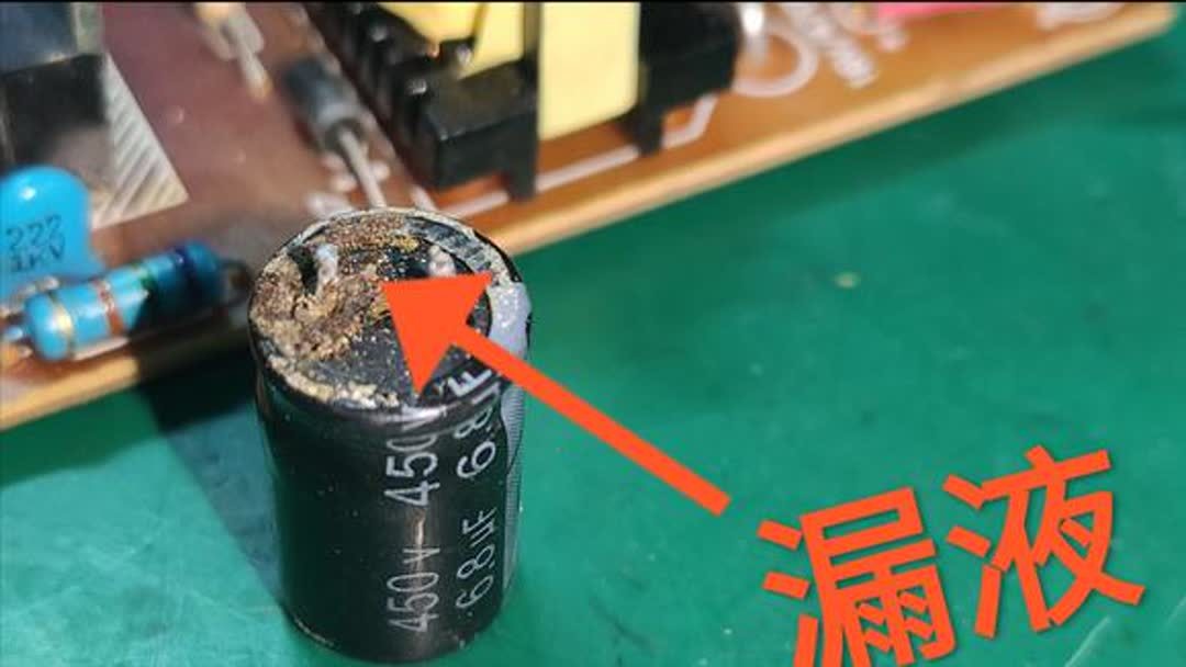 开关电源维修案例:300V滤波电容漏液引起无输出,属于常见故障