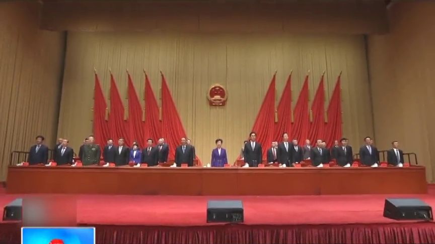 贵州省脱贫攻坚总结表彰大会在贵阳隆重举行