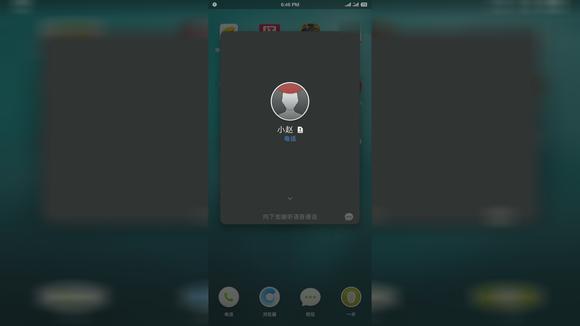 这是一首彰显财富的来电铃声:模拟支付宝到账的声音