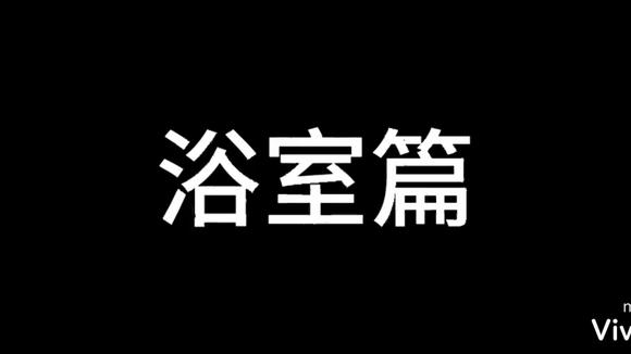 用我的世界来还原那些现实中无可避免的痛点 第一集