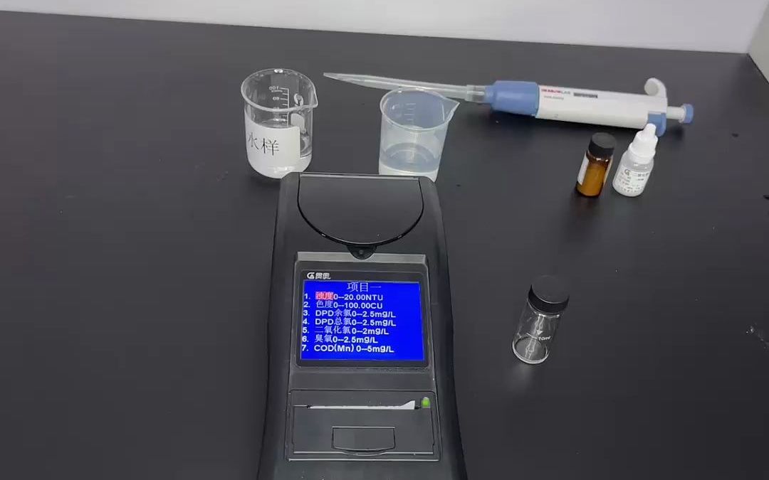 贯奥水质检测仪分析二氧化氯的详细步骤