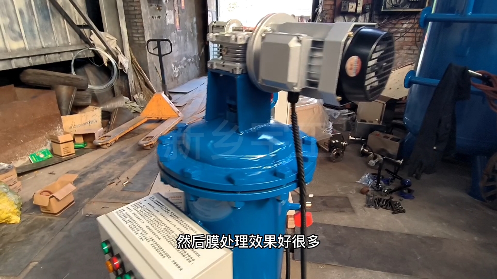 生活垃圾反渗透前预处理粗过滤全自动刮刀式过滤器 自清洗反冲洗...