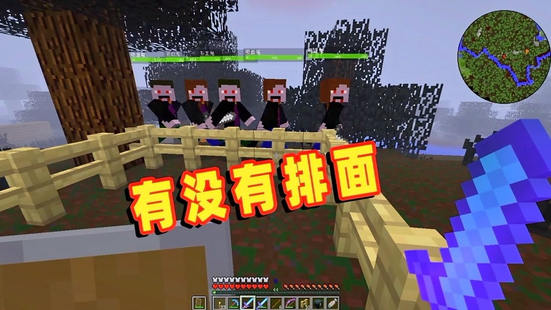 我的世界吸血鬼第二季44:如何安全有效刷吸血鬼,被自己蠢哭