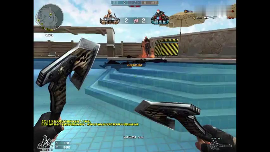 cf生化模式新人秀