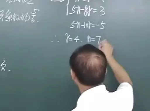 特级教师高考数学单元复习54——二项式定理及其应用案例3
