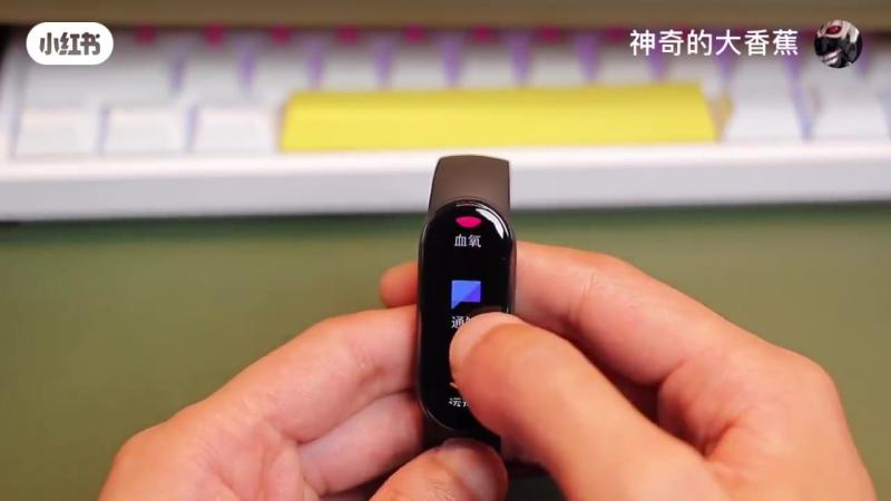 小米手环6好是挺好的,不过这个下巴是真的大 小米手环6好是挺好的,...