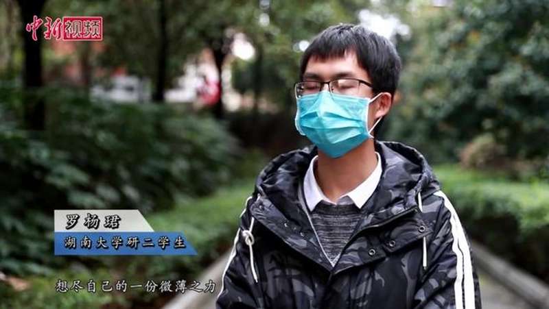 湖南邵阳:大学生志愿者为医务人员子女架起“空中课堂”