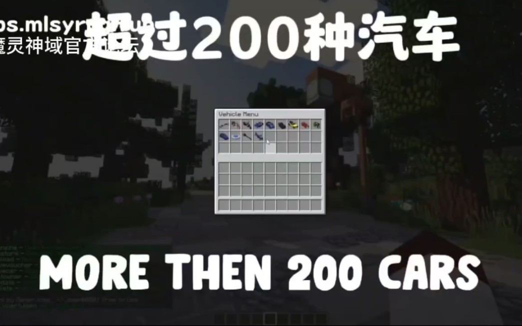 我的世界战争服务器推荐-魔灵神域