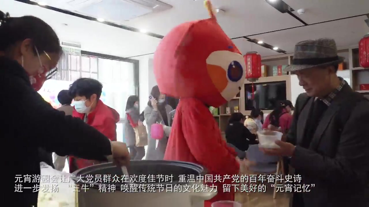 当主题党日遇上传统佳节 看杭州拱墅元宵里的党建别样红