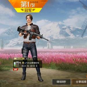 炎龙集团烈火炎龙 