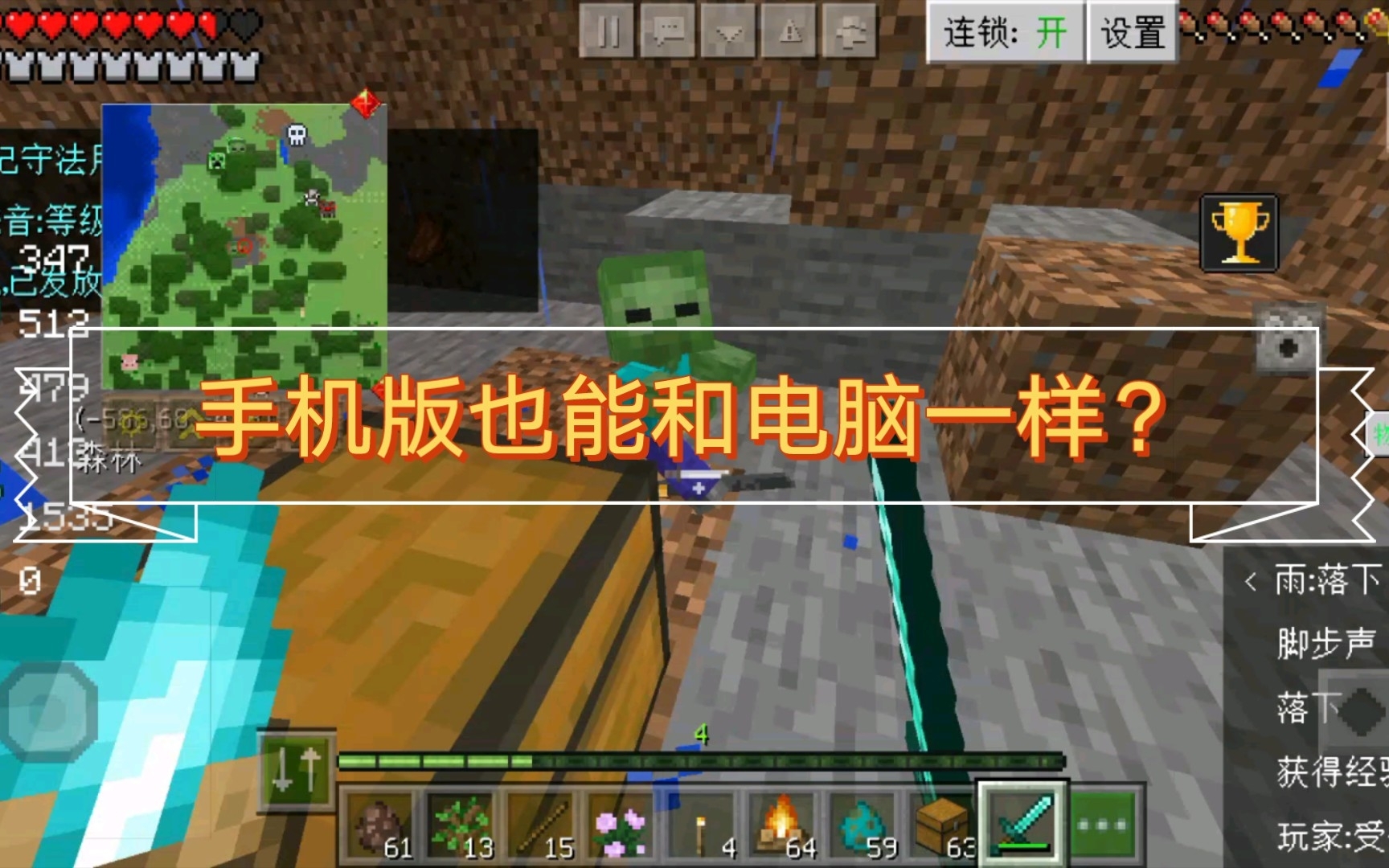 手机的如何体验到电脑的一些功能呢?就只是缺几个模组,再附带一些...