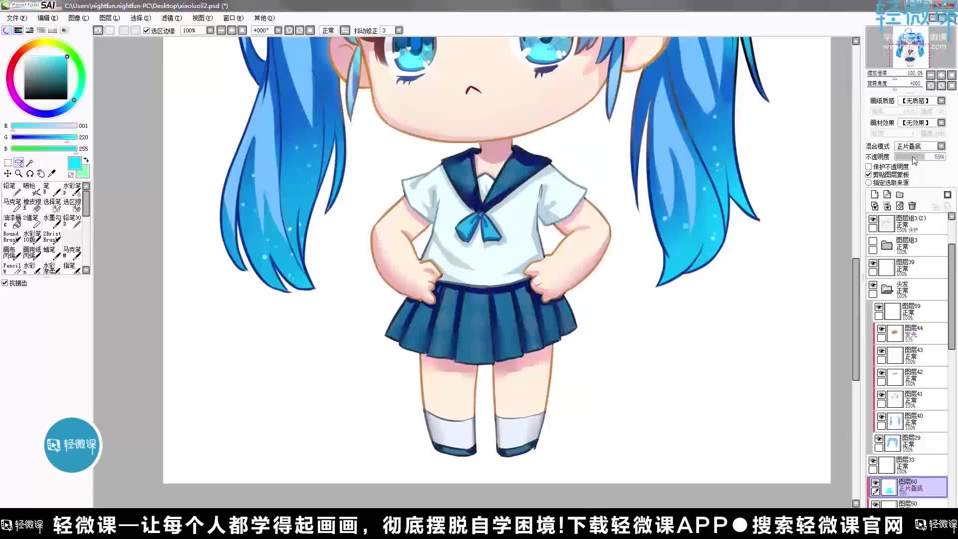 【推荐】初学动漫人物画法步骤 sai初学者画线稿步骤图