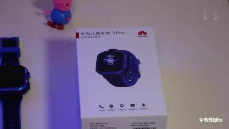 华为儿童手表3 PRO