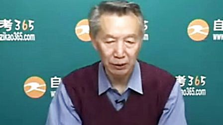 自考网 概率论与数理统计