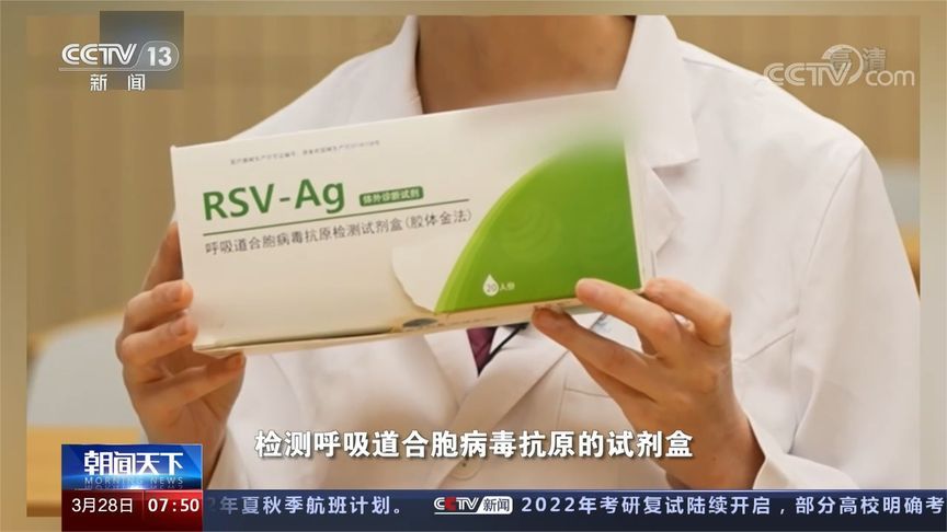 抗原自测怎么测?有哪些步骤?