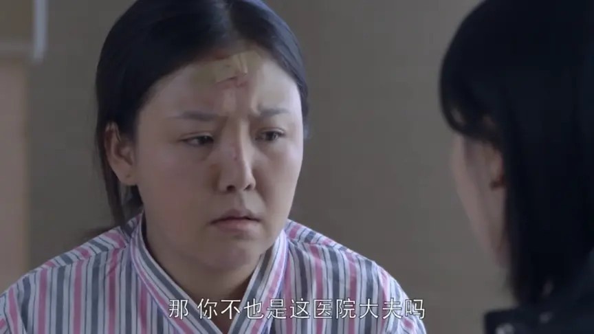 情感剧:孕妇得了痔疮,却被男大夫检查?怪不得自喊流氓!