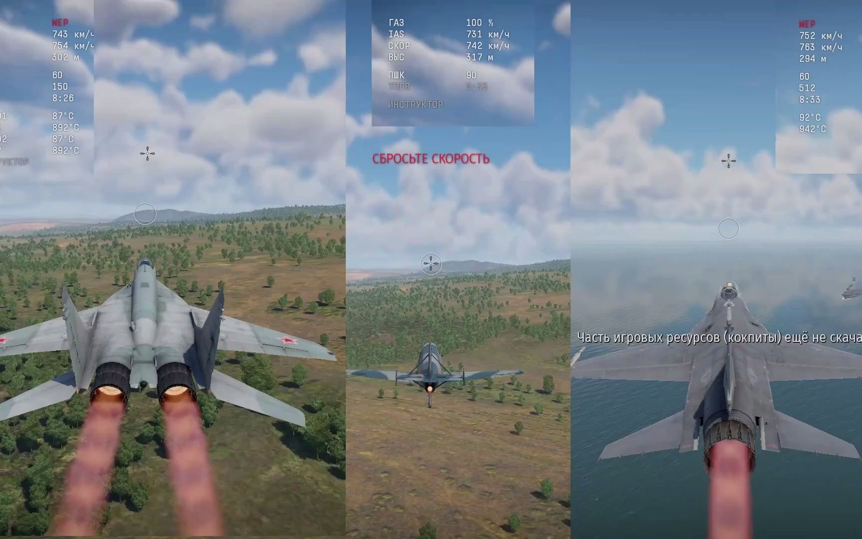 战雷:米格29 vs F16 vs 火箭机 存能和爬升