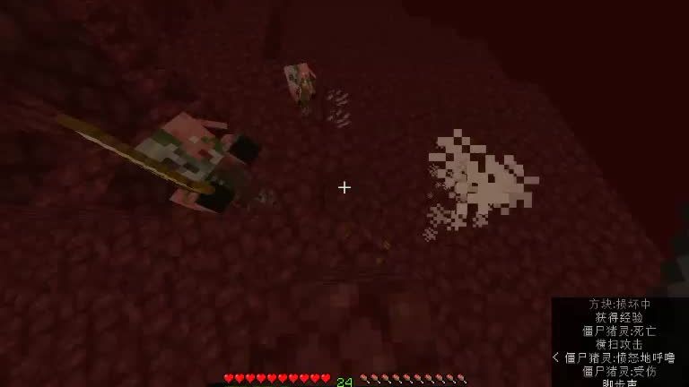 #无赖主播 #我的世界 #mojang #hmcl #地狱 非酋在我的世界1.16