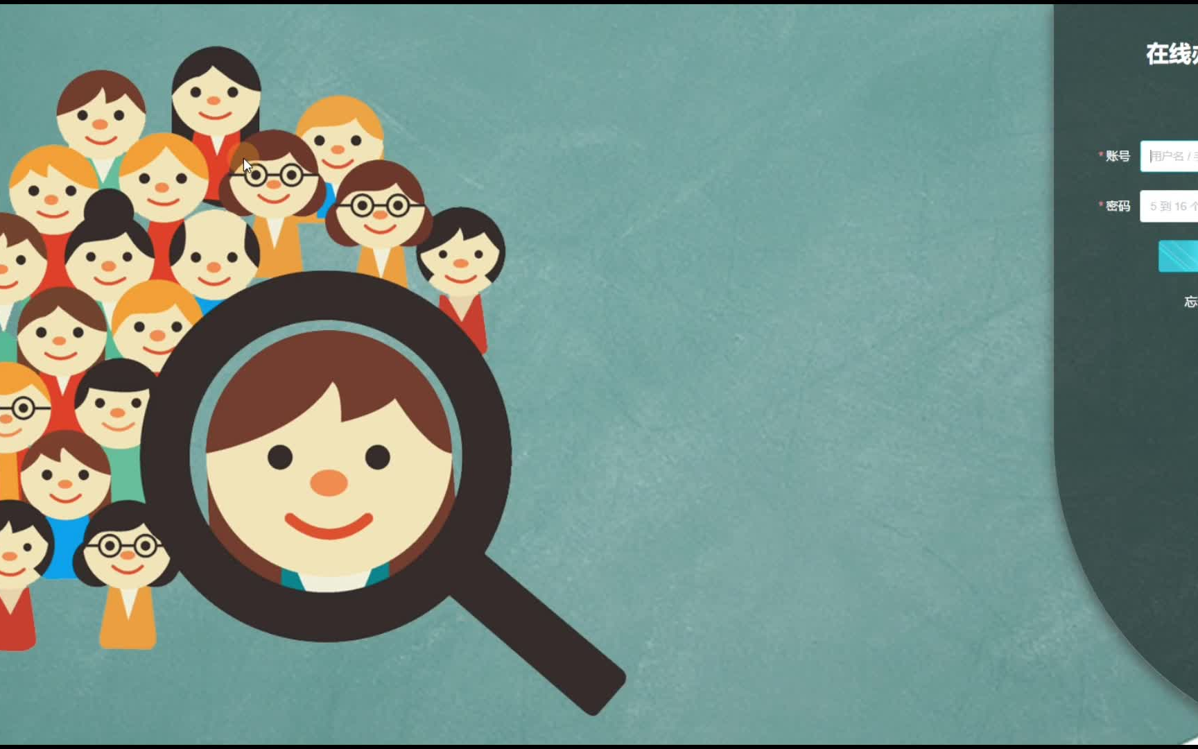 ...兼容PC端、平板端、手机移动端3端)——大学计算机毕业设计071116