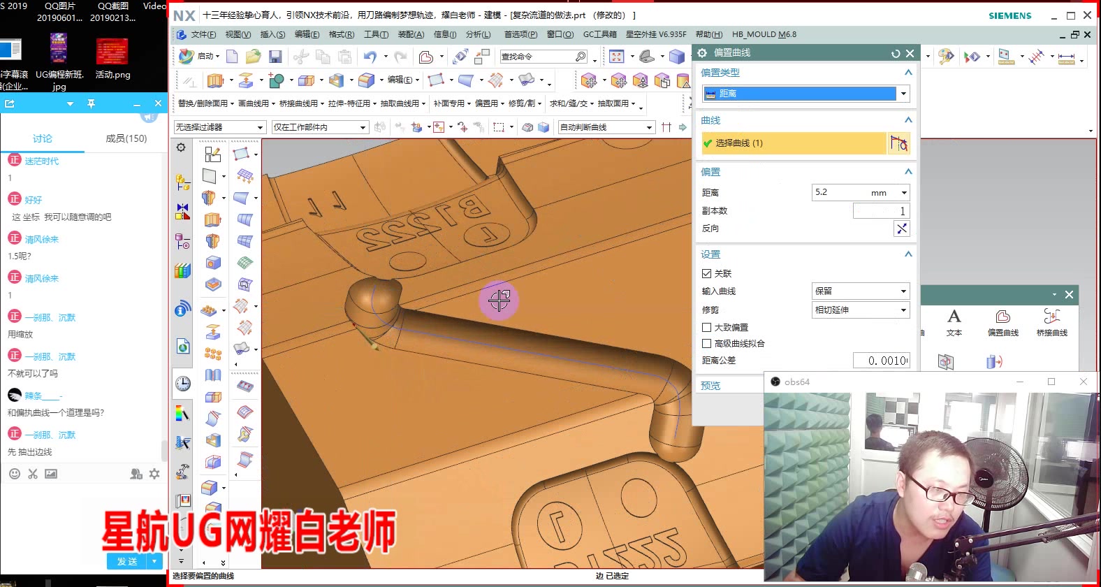 UG视频教程徒弟学数控三个月的啥也不会?