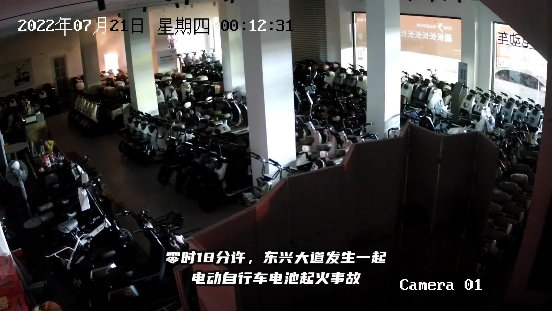 凌晨突发!电动车电池自燃!街坊被呛醒,门缝直蹿浓烟…