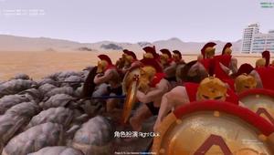 史诗战争模拟器:斯巴达大战动物群,这是旷日持久的消耗战