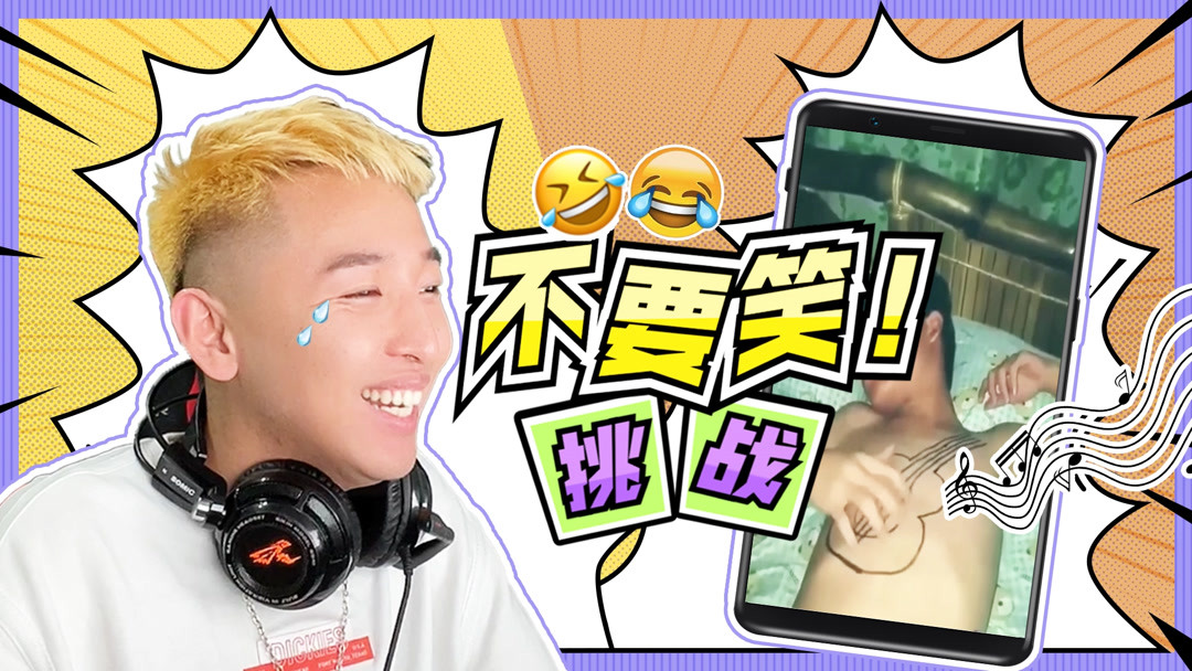 老撕鸡试玩不要笑挑战!笑一次扇自己一巴掌,最后脸都肿了!