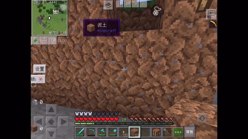 我的世界纪录 第三十二集