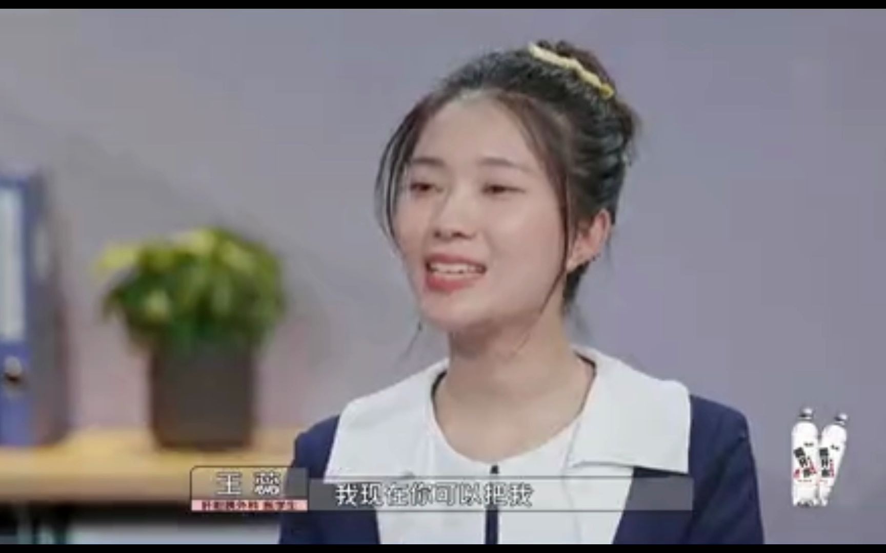 【令人心动的offer3】王蕊面试NB症实锤!才华满满根本拦不住