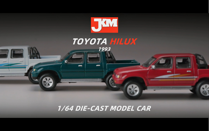 【迷你车库】JKM 1/64 丰田海拉克斯 1993 模型展示