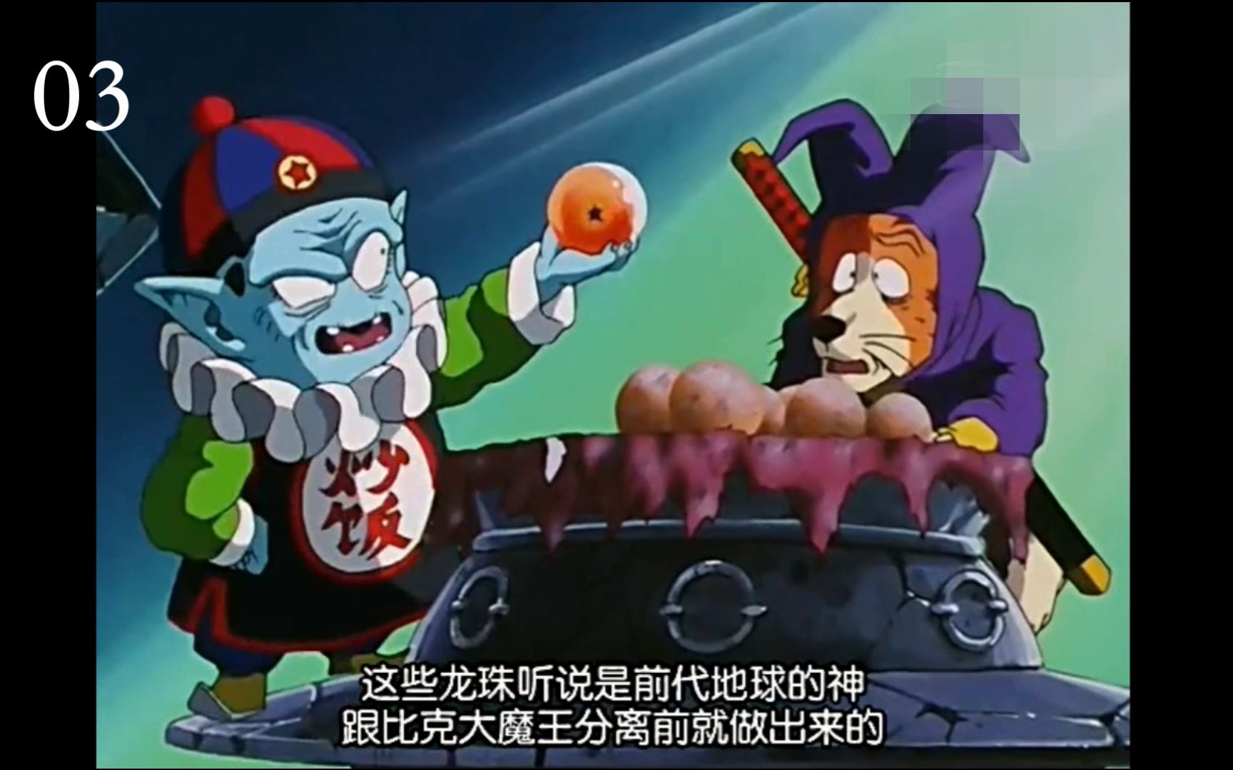 盘点那些00后没看过的精彩动画第四期
