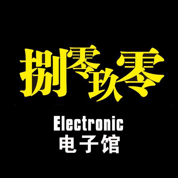 捌零玖零电子馆 