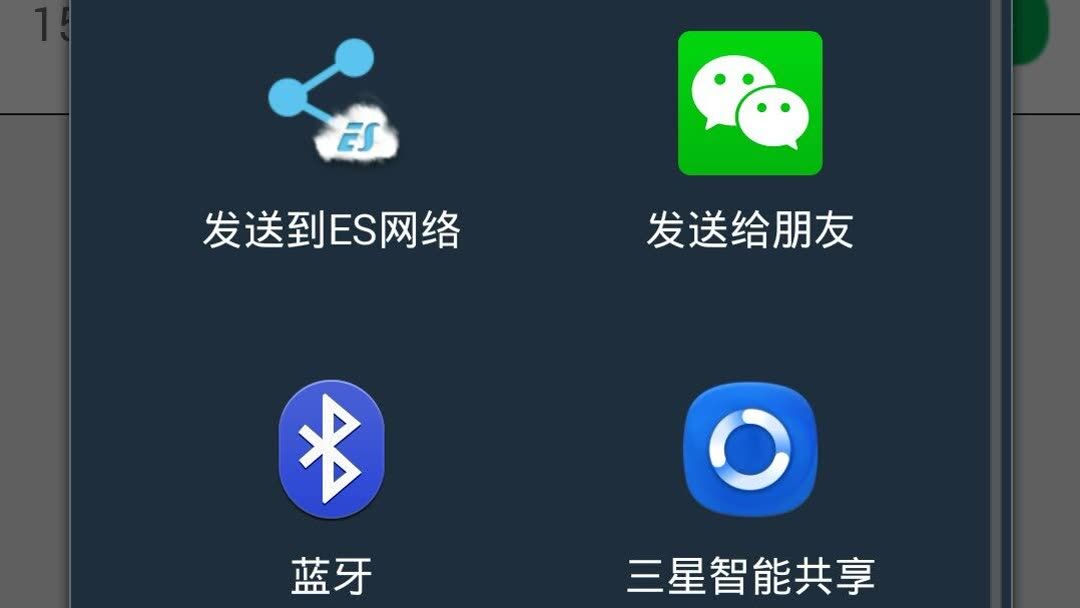 Android设备上录手机游戏-“录屏宝”