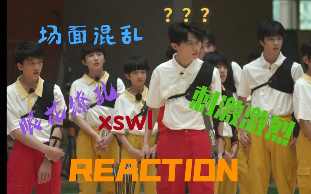 【2020TF家族夏季运动会】REACTION(下)谁谁谁|我我我|我更怀疑是...