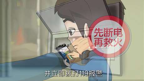 您了解冬季取暖安全常识吗?请看这里