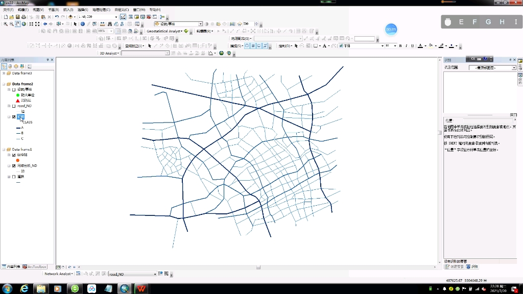 GIS学习 网络分析之查找最近设施