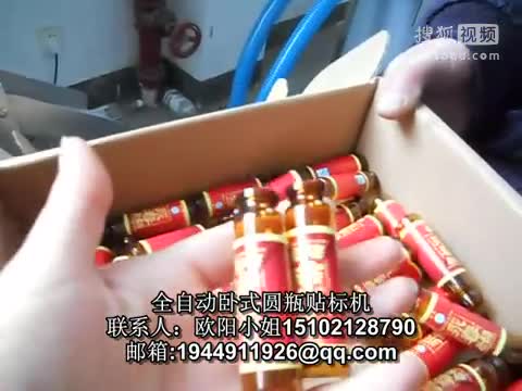 502胶管贴标签机 中性笔贴商标机器 注射器贴标机 试管贴标签机 采血...