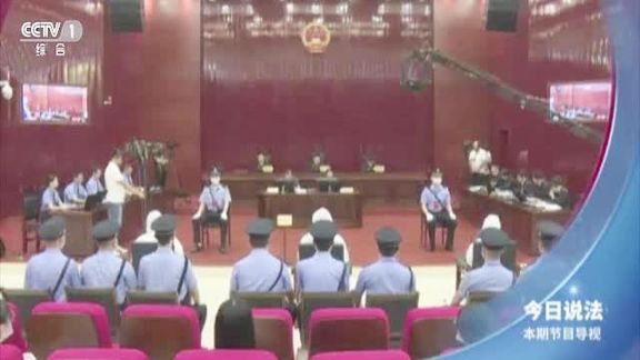 【CCTV-1#今日说法# 即将播出[话筒]】锁定@央视一套 ,CCTV-1