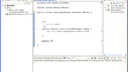 第10讲_简单计算器之Swing编程1