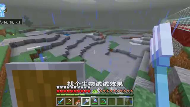 我的世界生存日记127:引雷对蘑菇牛有何用处?真的能...