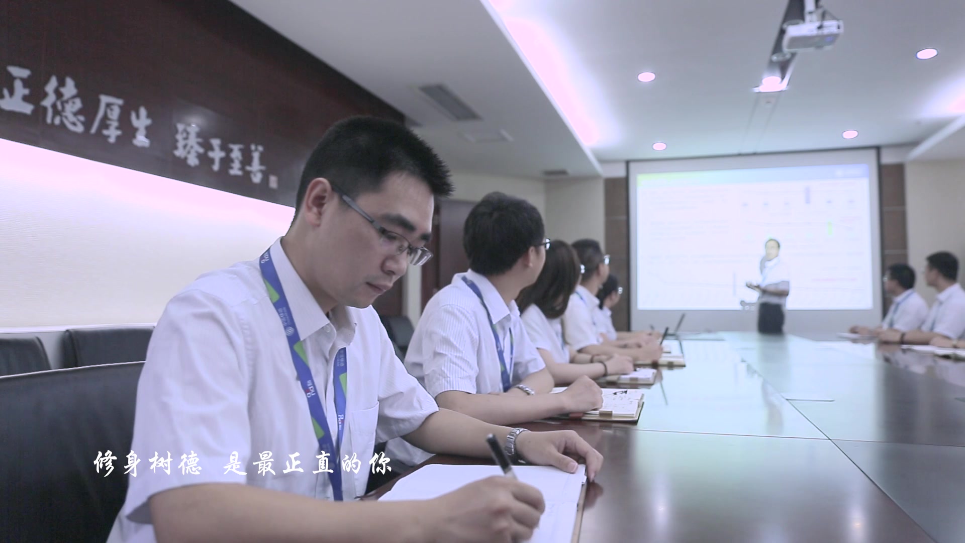 中国移动集团四川内江分公司宣传片